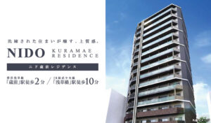 nido蔵前Residenceの賃貸募集を開始しました。 | アライバルの企業情報